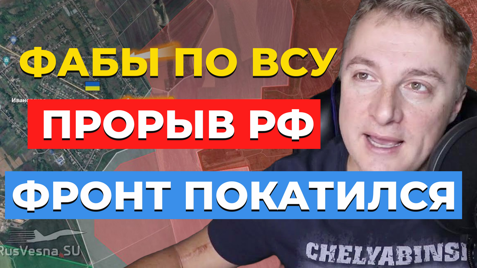 Сводка Дня Фронт 27-Февраля! Свежие Новости - Только Что! Решающий Сирена! 3 Минут Назад! Сейчас
