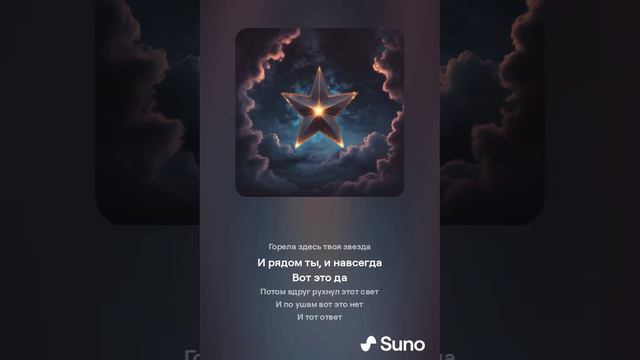 4  Я вспоминаю, как всегда