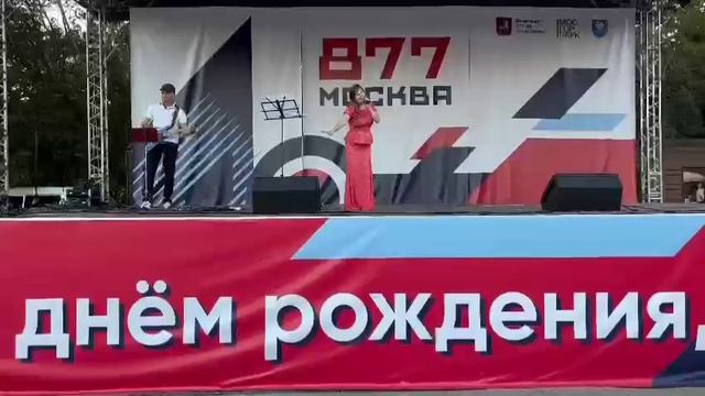 Ирина Ярина. Иногда. День города Москвы