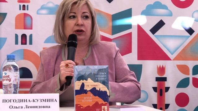 РНБ: презентация Проекта «Русские сезоны навсегда!» (10)