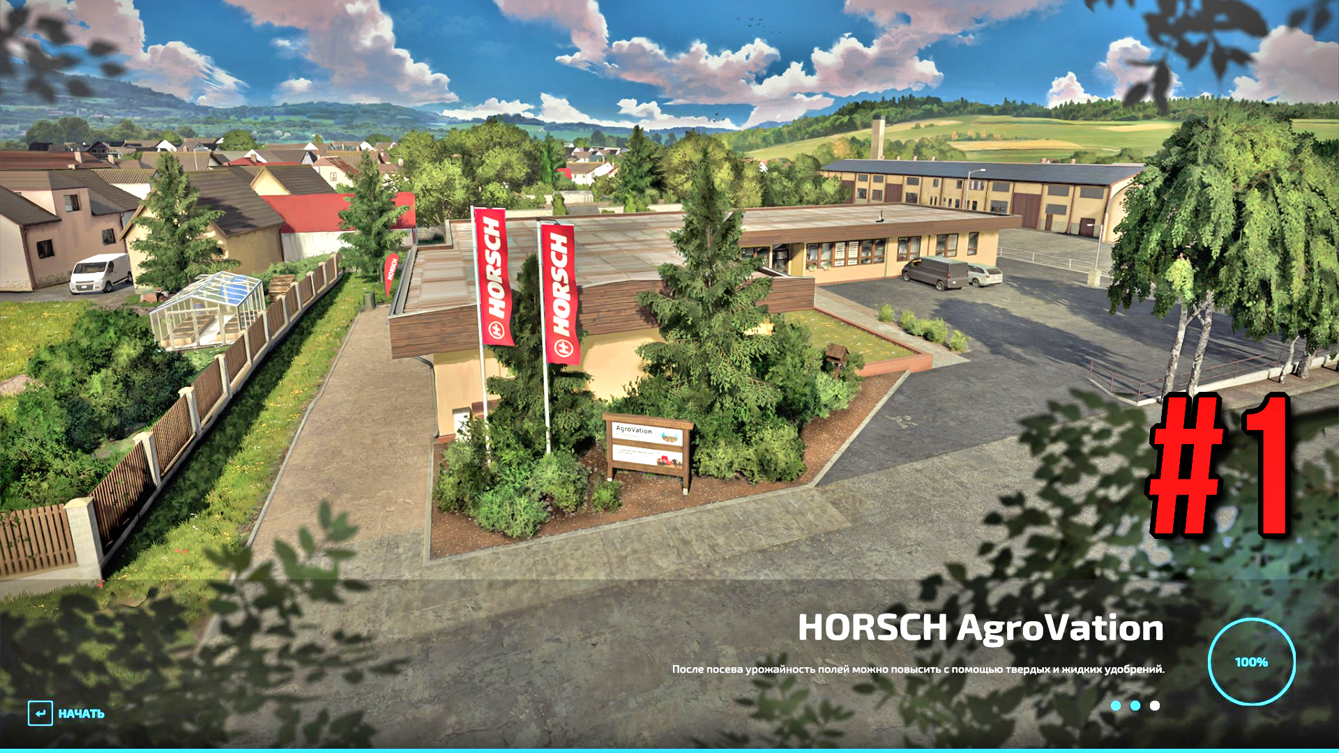 FS22. Развиваемся на карте Horsch agrovation! #1