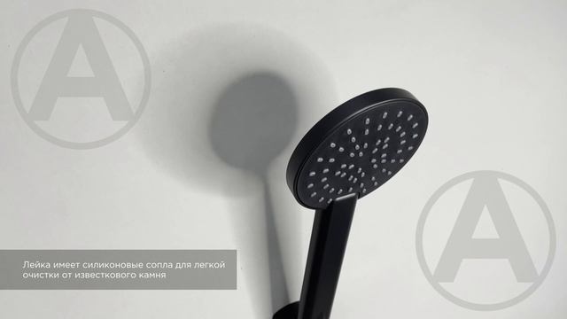 Смеситель для ванны GROSS AQUA 
Dyno Matt Black 2105285MB