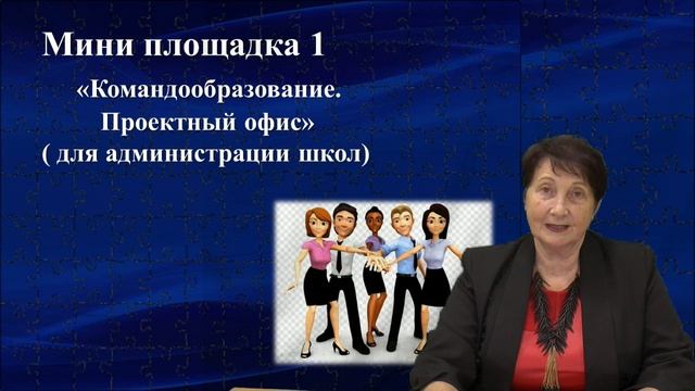 МАОУ Лицей городского округа город Урюпинск Волгоградской области