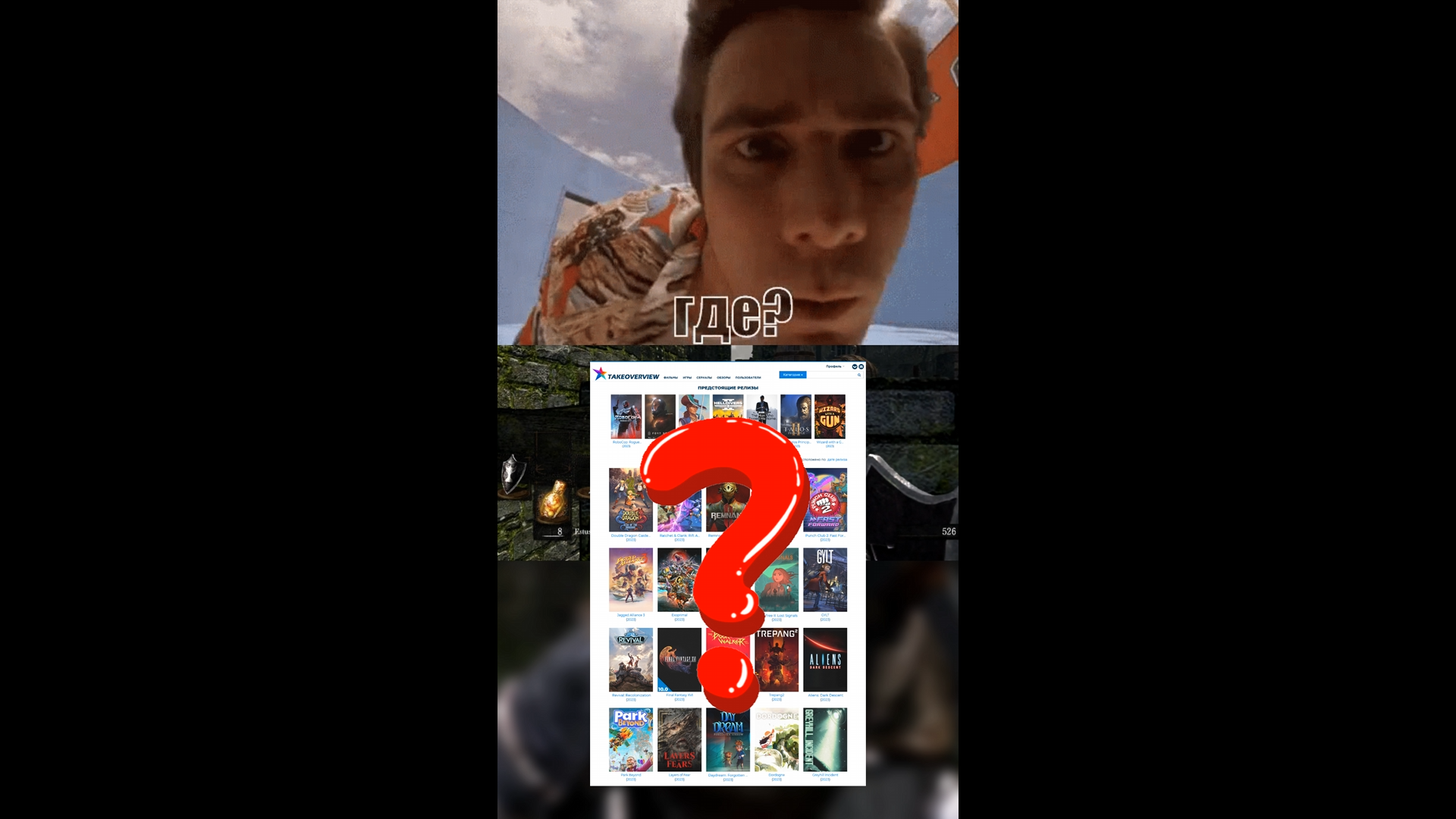 Prepare To Die Edition (2012) / Хвалебные отзывы / Часть 3 #Shorts #FromSoftware #DarkSouls #Обзоры