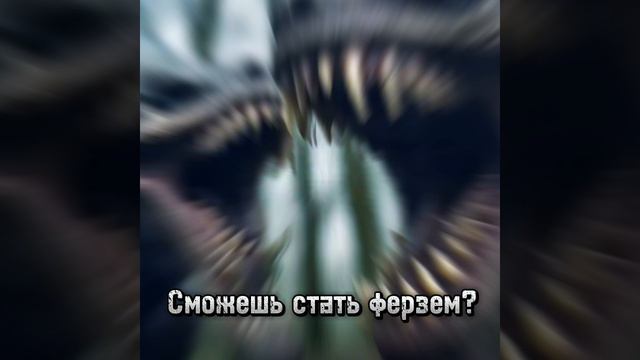 "Эксельсиор" Екатерина Синякова 1