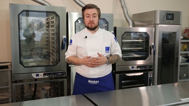 Технология X·Reverse  POLAIR .RADAX.Carboma.