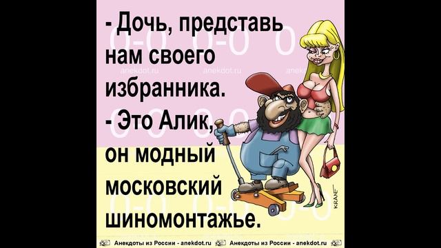 ШУТКИ - юмор -.mkv