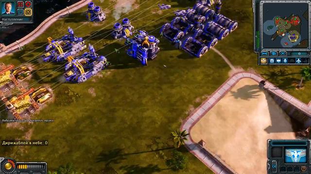 Command & Conquer: Red Alert 3: [Альянс] Гавана - Медвежья яма [8/9]