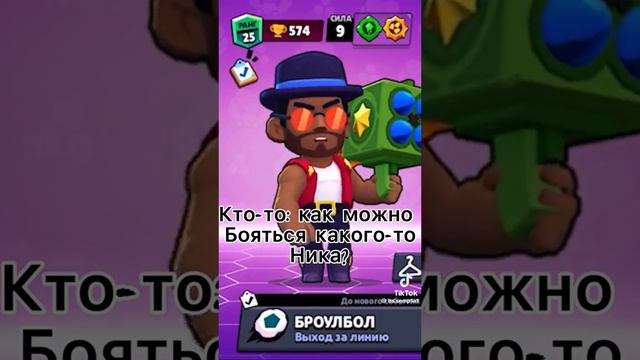 мармеладка