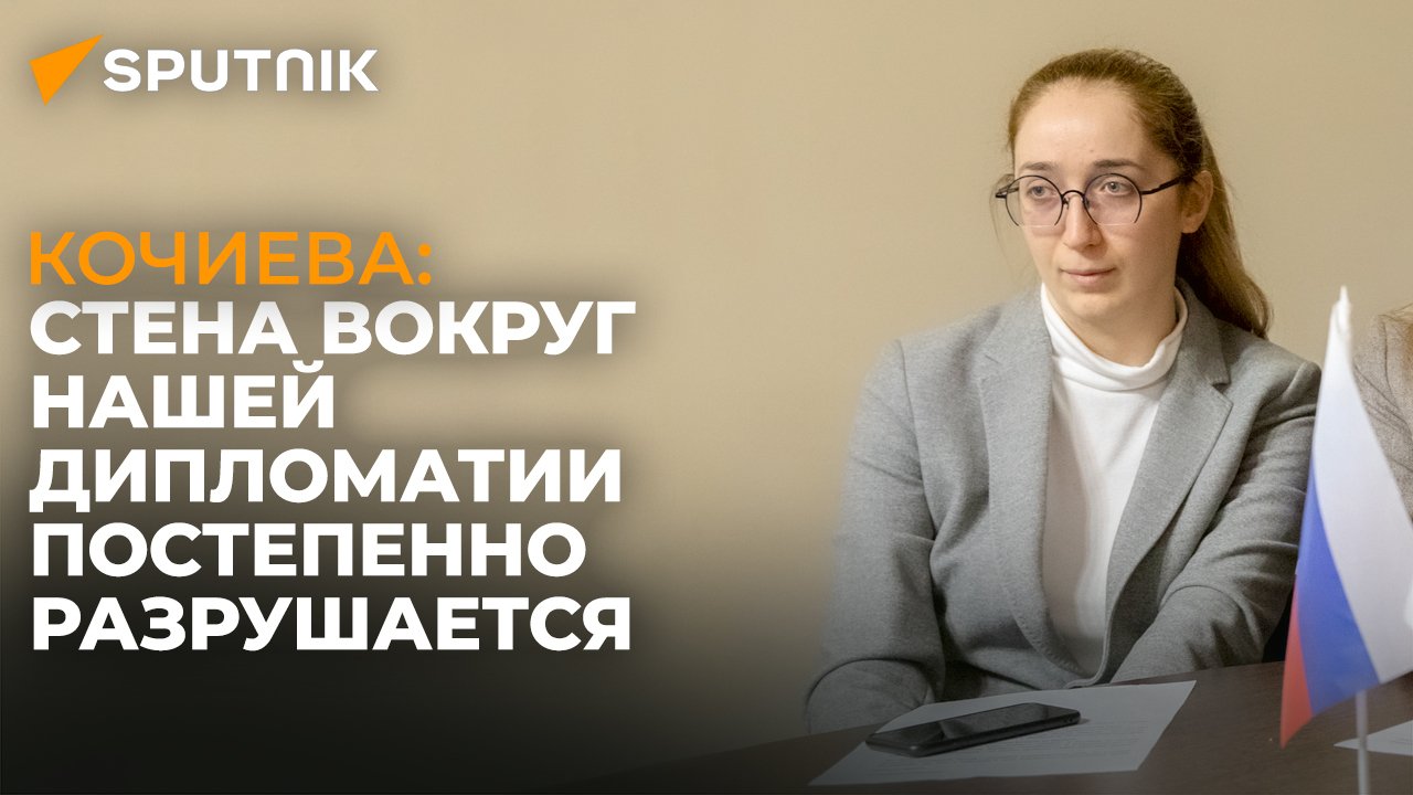 Молодые дипломаты Южной Осетии рассказали об участии в VII Глобальном форуме