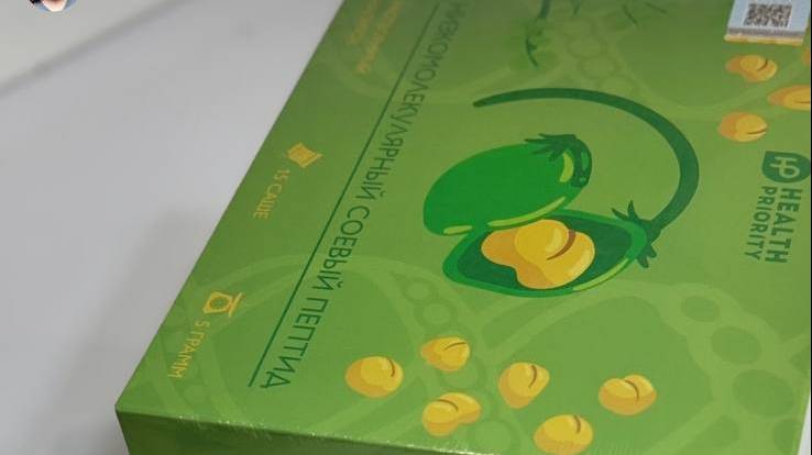 Низкомолекулярный соевый пептид