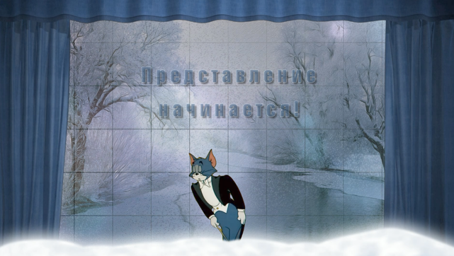 С Новым 2023 годом команда ДЕРЗКИЕ и КРАСИВЫЕ  декабрь 2023