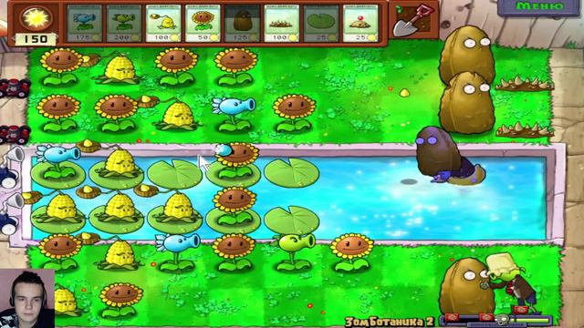 Сын с отцом 🔥 Мини игры ,Растение против Зомби Прохождение Часть 17
