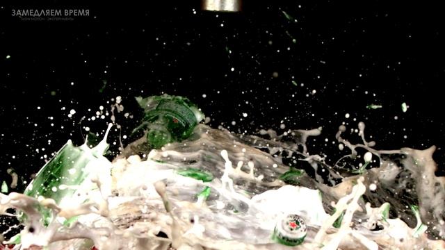 Бутылка пива против гидравлического пресса. Замедленная съёмка Slow Motion (Слоу Мо)