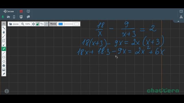 задачи егэ9