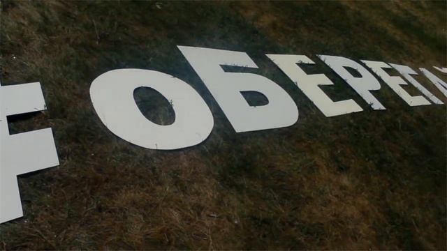 Благотворительные программы РусГидро