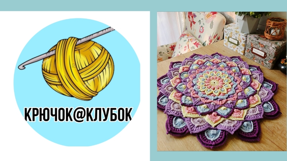 17 и 18. Вязание. Крючок. Салфетка Астерия 17 и 18 ряды. Схемы вязания.mp4