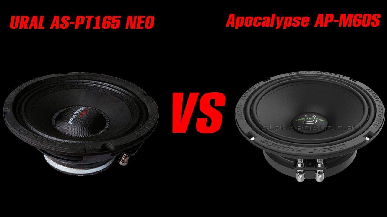 URAL AS-PT165 NEO vs Apocalypse AP-M60S Silvester