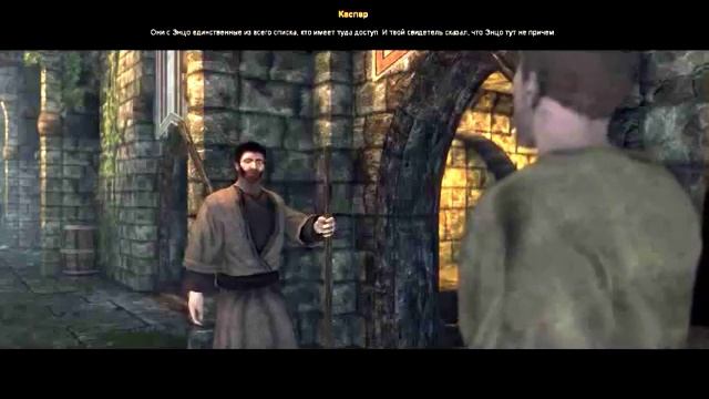 Risen Глава 1.2 (Убийца найден, но пока не наказан)