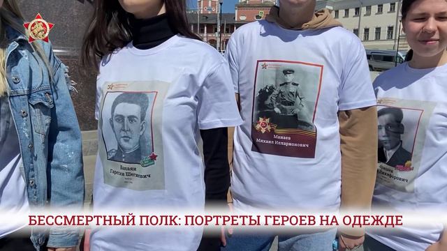 Бессмертный полк_ПРЕЗЕНТАЦИЯ_2024