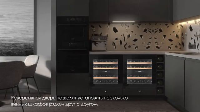 СТИЛЬНАЯ КУХНЯ 2020 ► Навесные фасады ► Винные шкафы Dunavox