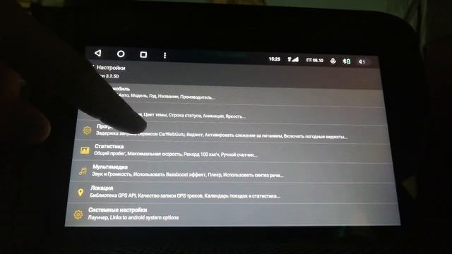 CarWebGuru ver. 3. 2 установка, настройка, вопросы