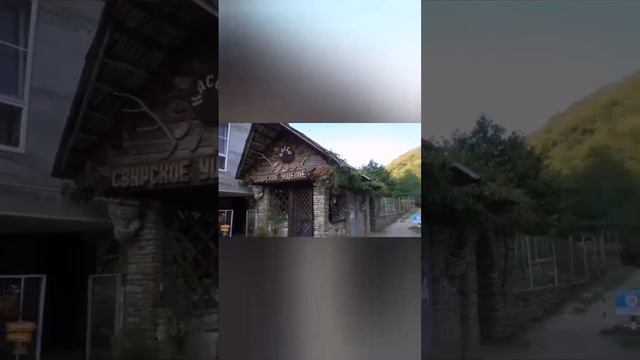 Лазаревское - Обзор