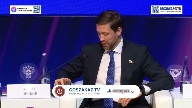 57 01 14 Шейкин Артём