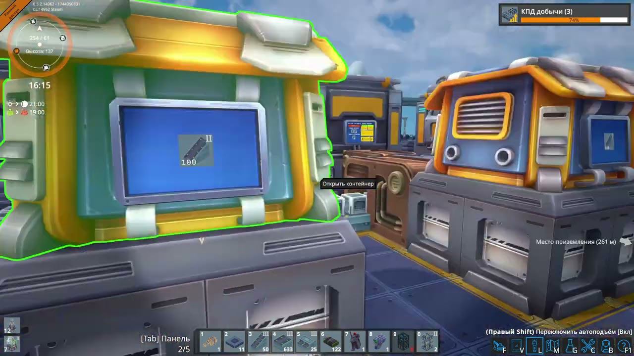 Foundry 5.2 Эпизод 20. Сталь и бетон