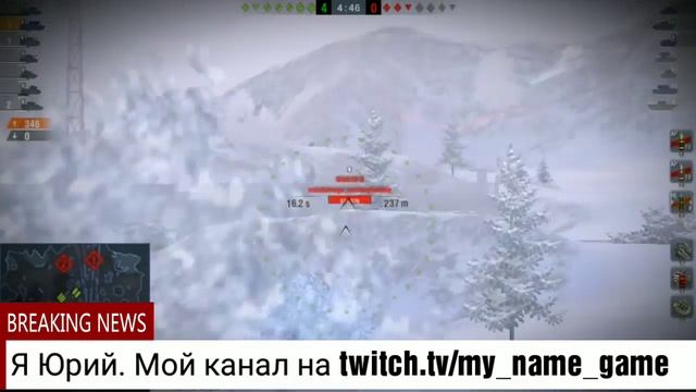 Лучшие_эпические_выстрелы_в_Blitz-7