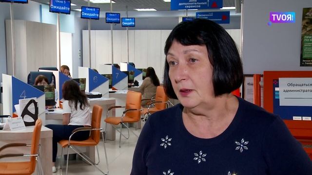 Обучение для пенсионеров | Тюмень