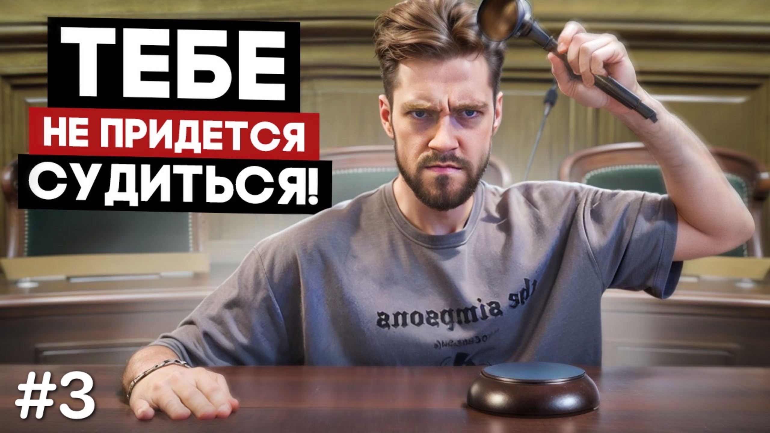 Как не потерять 5 миллионов на строителях?!