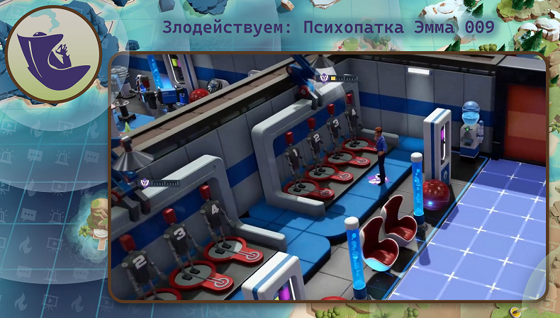 Evil Genius 2 Психопатка Эмма 009