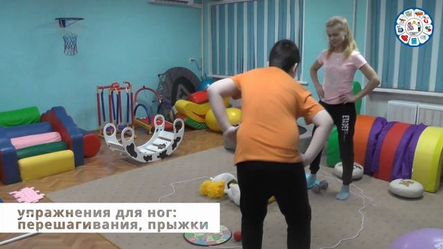 Занятие по адаптивной физкультуре Комарова Г. Ю.