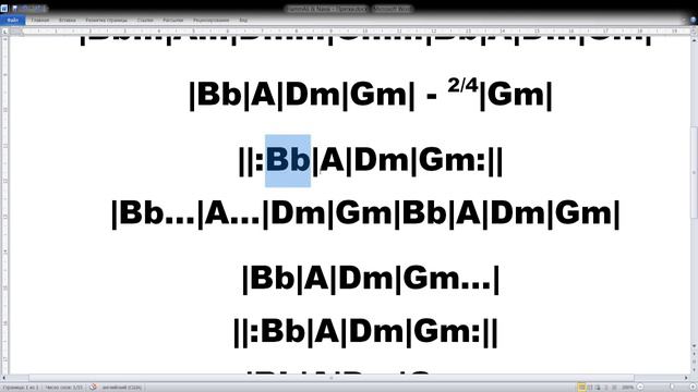 36. HammAli & Navai – Прятки