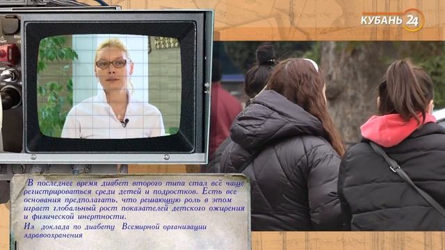 Профилактика диабета _ История болезни