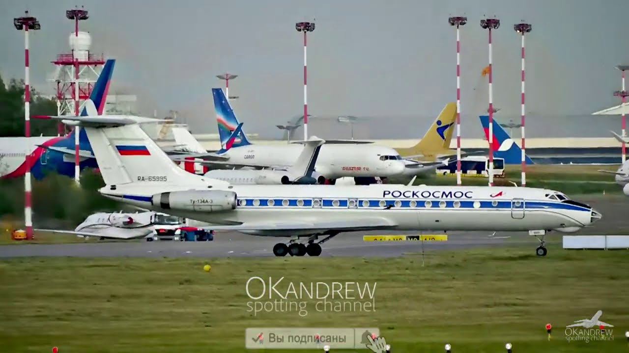 Ту-134 Молодой еще. 36-летний борт.