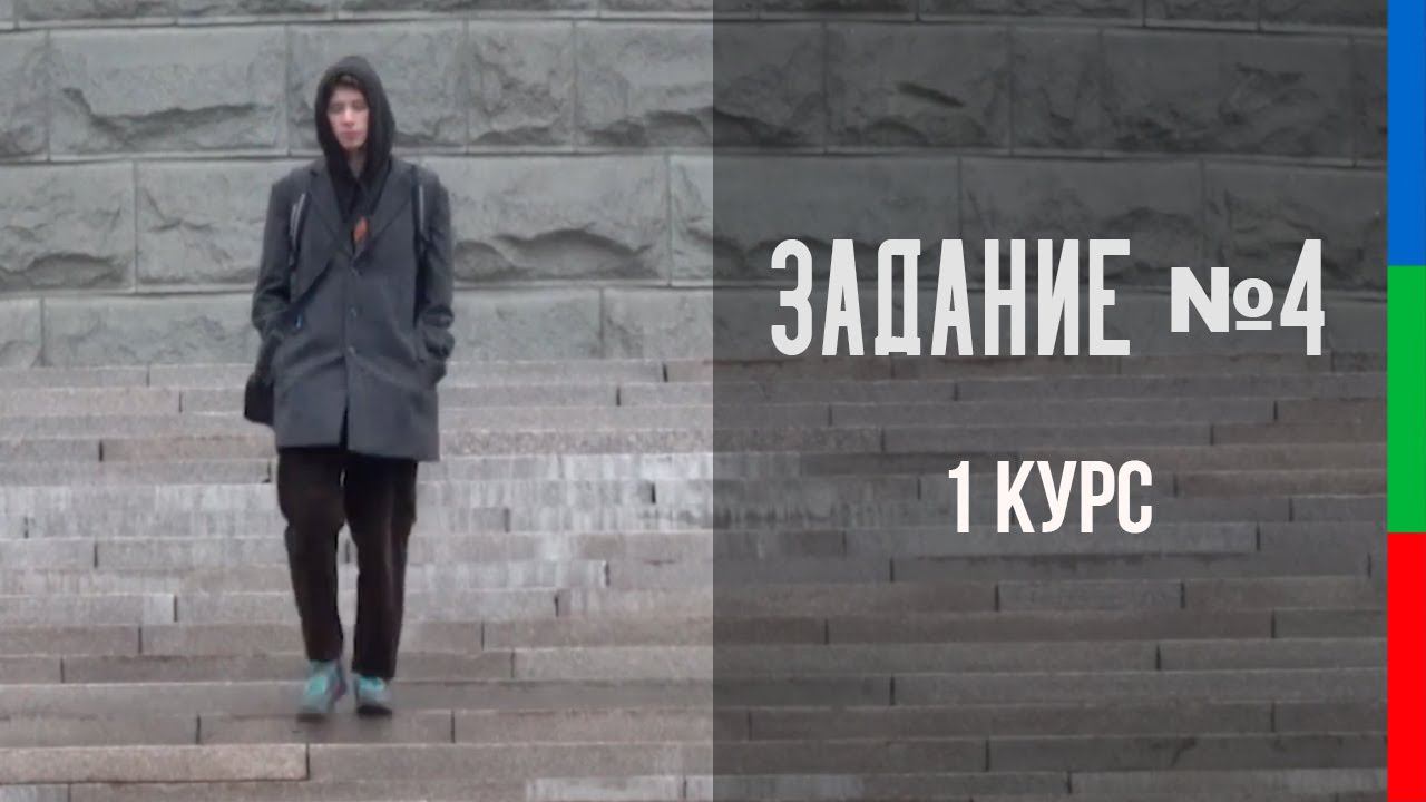 ДО11 БОЯНОВСКИЙ УПРАЖНЕНИЕ ПАНОРАМЫ