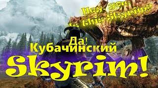 Стримы