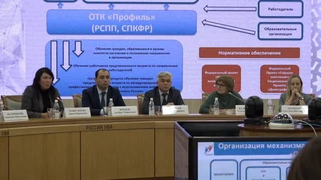 «Управление качеством педагогического образования: механизмы, технологии, инструменты»