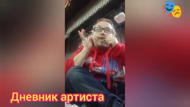 День артиста в Оренбургской области