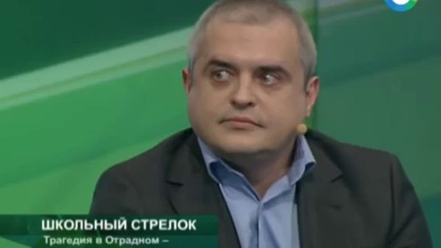 Школьный стрелок трагедия школы 263