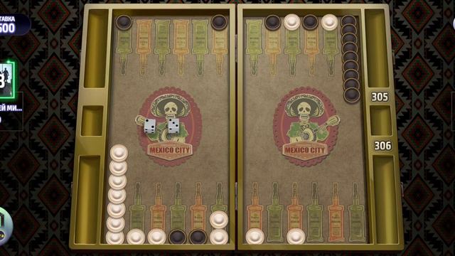 Нарды, длинные нарды онлайн чемпионат