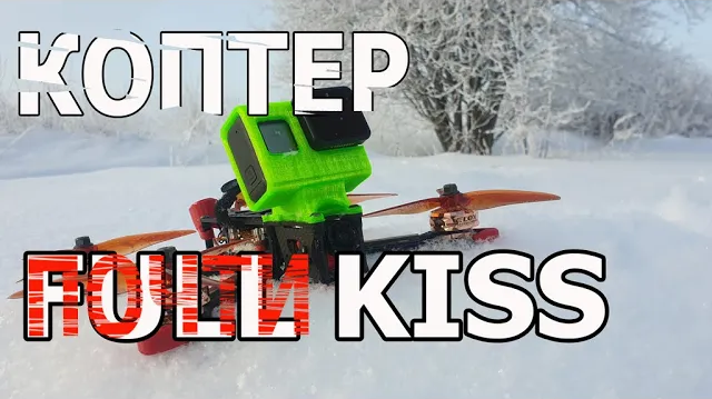 Почти Full Kiss квадрокоптер (сборка,настройка,обзор OSD)