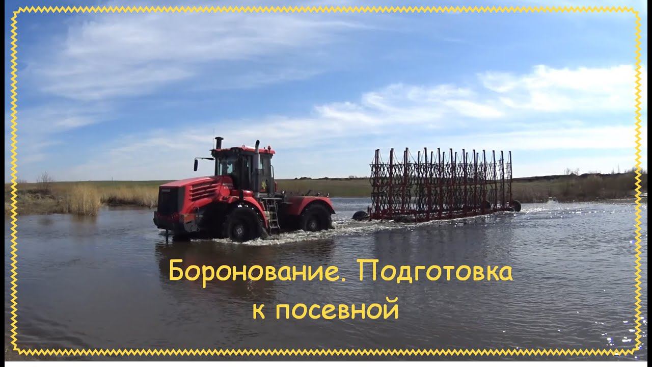 Два трактора КИРОВЕЦ к 742. Продолжение боронования! ( Сезон 2022)