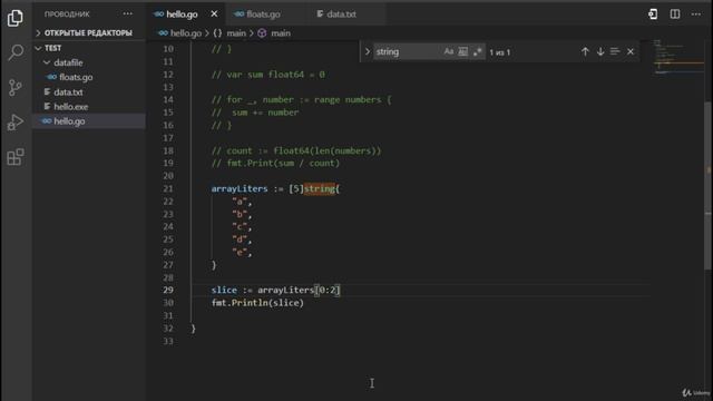 015 Сегменты