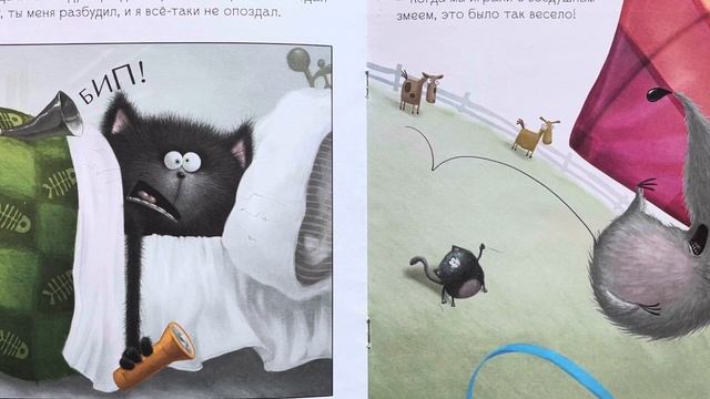 Аудиосказка🎧  Шмяк говорит спасибо 📚Читаем вместе