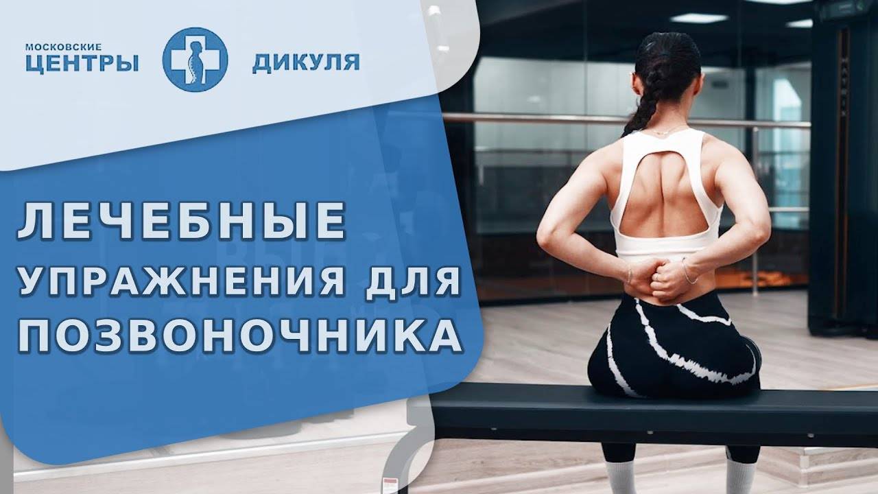 🏋️♀️ ТОП 8 упражнений для спины: простых, но эффективных! ТОП 8 упражнений для спины. 18+