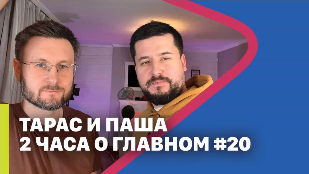МРIЯ⚡️ Тарас Незалежко и Павел Кухаркин 23.11.23 «ДОБРОГО ВЕЧОРА МИ З УКРАЇНИ» на канале "Мрия 24"