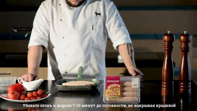 Готовим шашлычные колбаски из мяса птицы